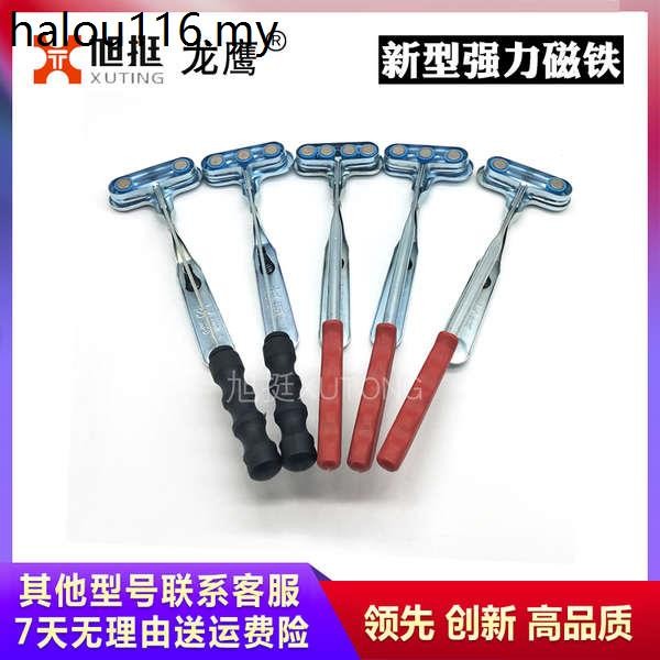 Dragon Eagle Brand Punch Safety Device Safety Hand Single Head Double ...