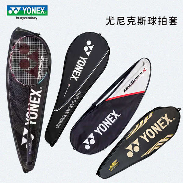 beg raket badminton yonex badminton bag YONEX YONEX Badminton Racket ...