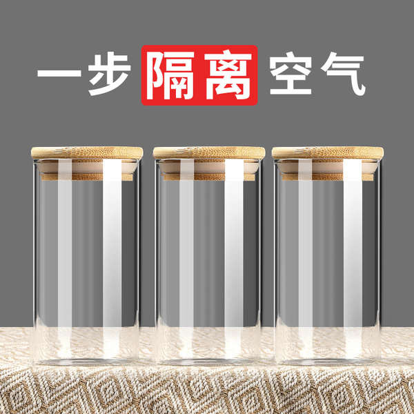 bekas makanan food container Botol kaca isi rumah dengan penutup, tin ...