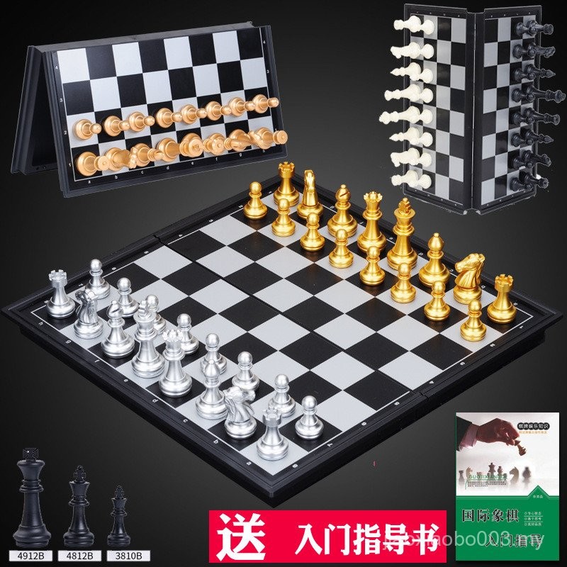 Youbang UB Magnetic Chess Set Foldable Chessboard Beginner Adult ...