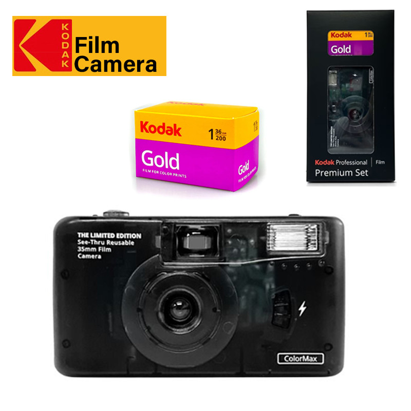 Kodak ColorMax Reusable Film Camera Clear Black Professional Premium ...