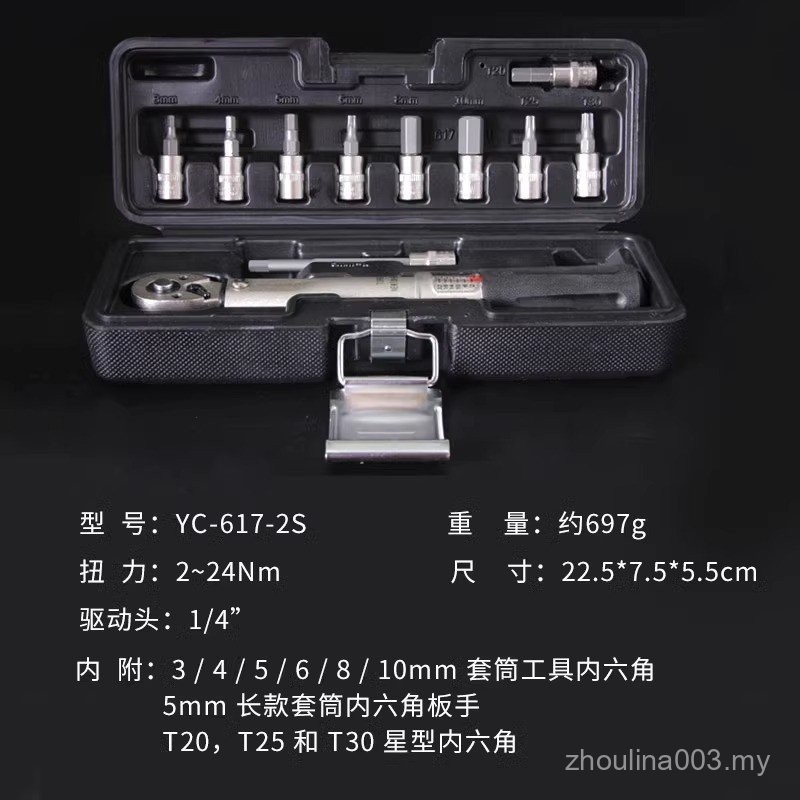 [2025] [Multi-Specification Hexagon Socket] Pre-Mounted Adjustable ...