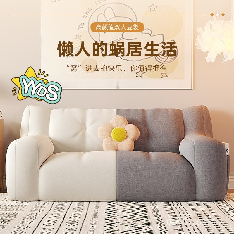 Bedroom Sofa Lazy Sofa Can Sleep Corner He Balcony Single Tata Huge ...