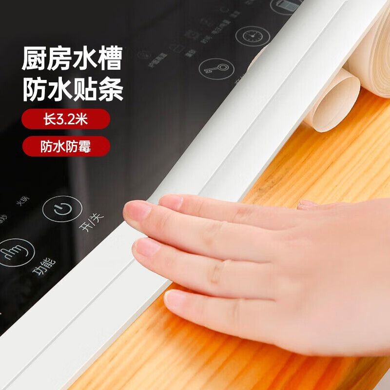 Kitchen Sink Toilet Sticker Mildew-Proof Moisture-Proof Oil-Proof ...