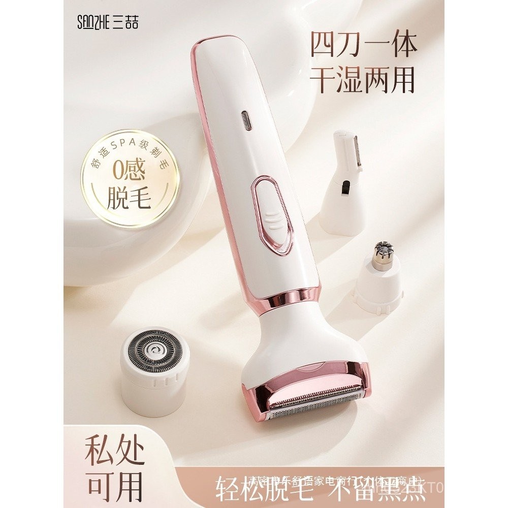 Razor Pubic Hair Whole Body Electric Trimming Easy Safe Private Parts ...