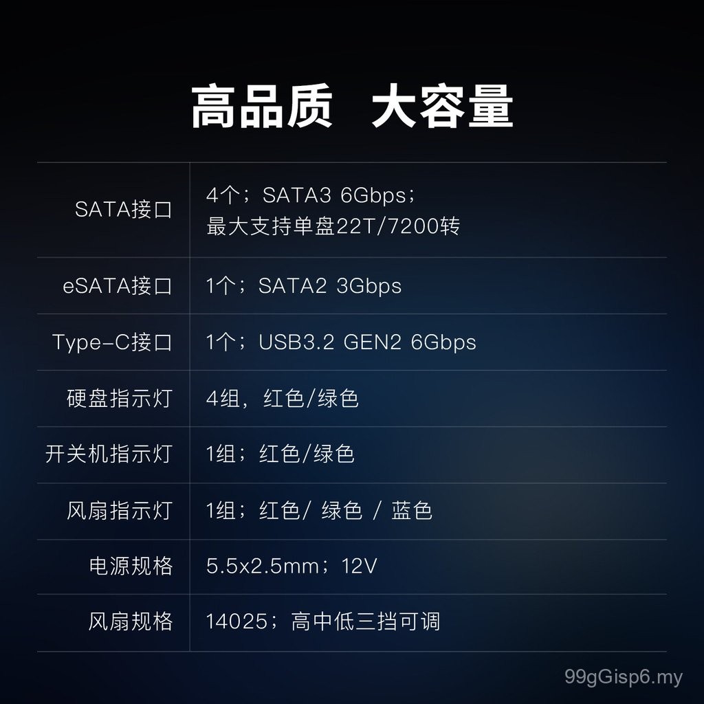 Ultra Space Private Cloud A4 Disk Array Cabinet Ultra Space Z4pro/Z423 Array Cabinet NAS Hard ...