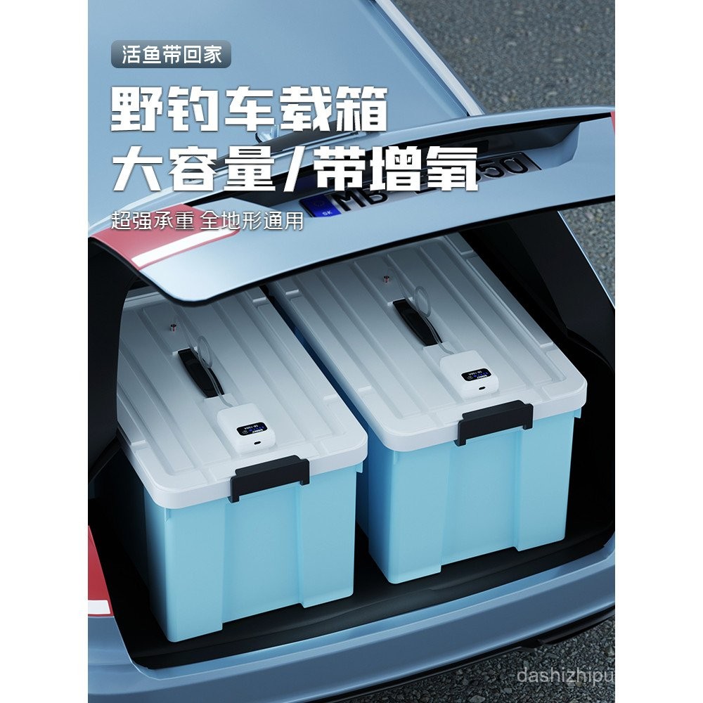 Live Fish Bucket One-Piece Fish Bucket Car Live Fish Transport Fish ...