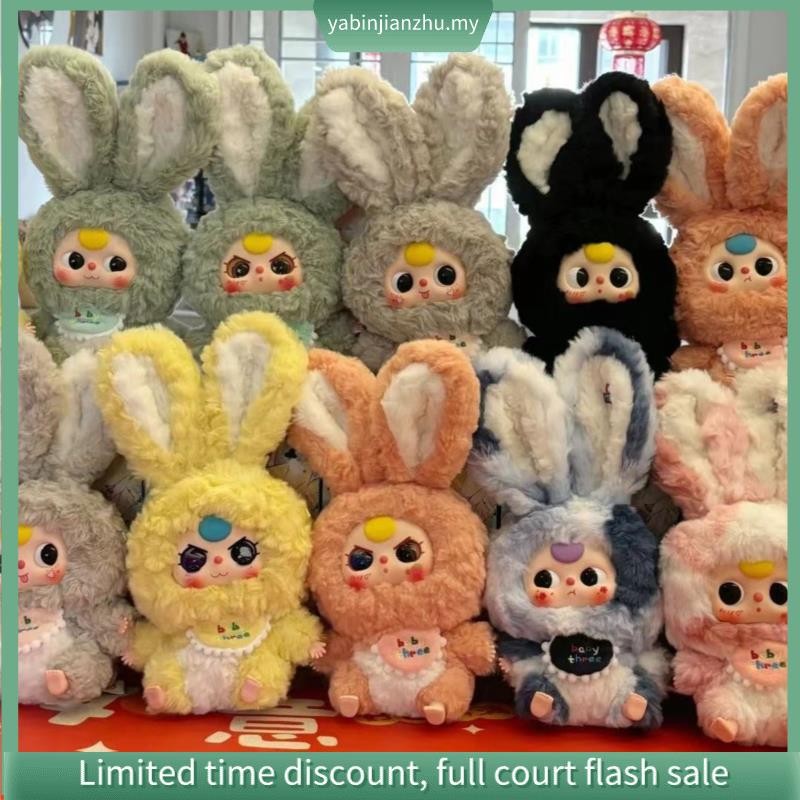 Baby Three Lily rabbit Town V2 Series Blind Box Plush | Shopee Malaysia