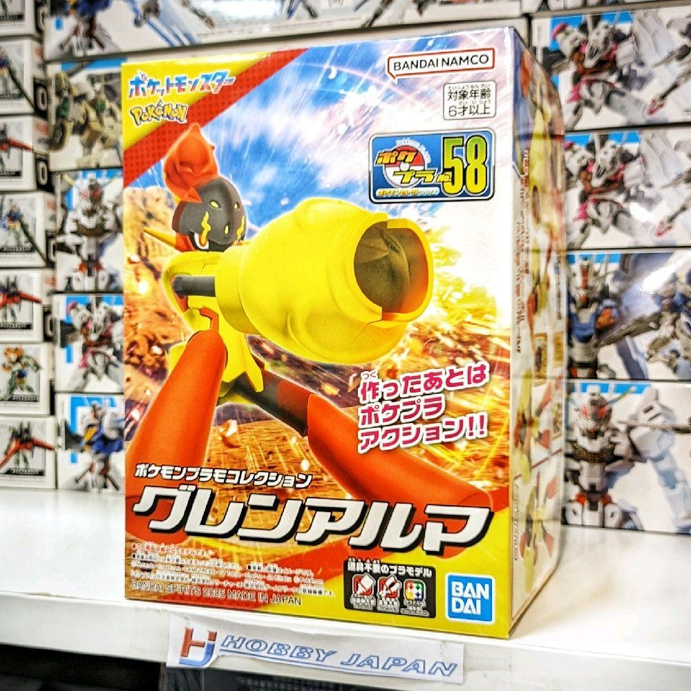 Pokepla Pokemon Pamo Collection 58 Armarouge Glen Arma Gurenarma ...