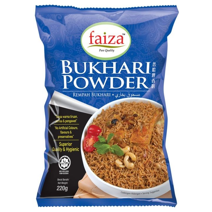 Faiza Bukhari Powder 220gm (Rempah Bukhari) | Shopee Malaysia