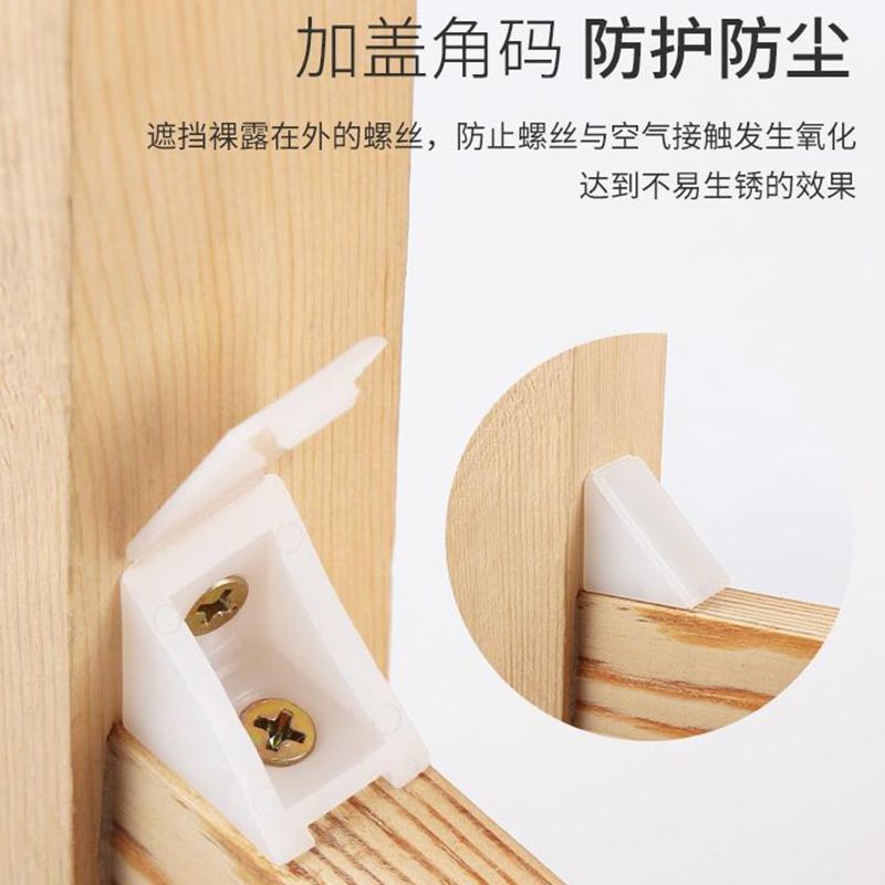 Plastic Connector Cover Small Angle Code Right Angle Connector 90 ...