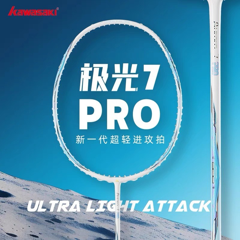 Kawasaki Aurora 7pro Badminton Racket Carbon Fiber 5U Ultra-Light ...
