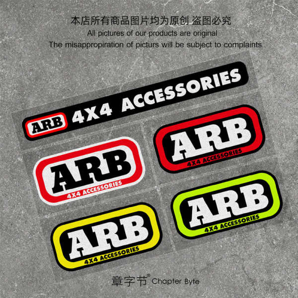 sticker custom sticker kereta ARB Differential Lock Bumper Warning Sign ...