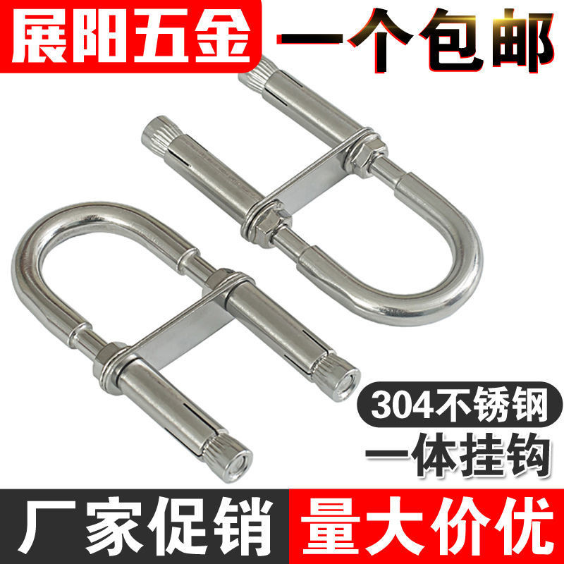 Stainless Steel U-Shaped U-Shaped Sandbag Hanging Chair Iyange Swing ...