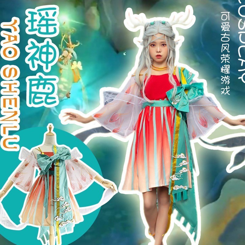 Pesticide cosplay Costume Yao Meets God Deer Cute Ancient Style Glory ...