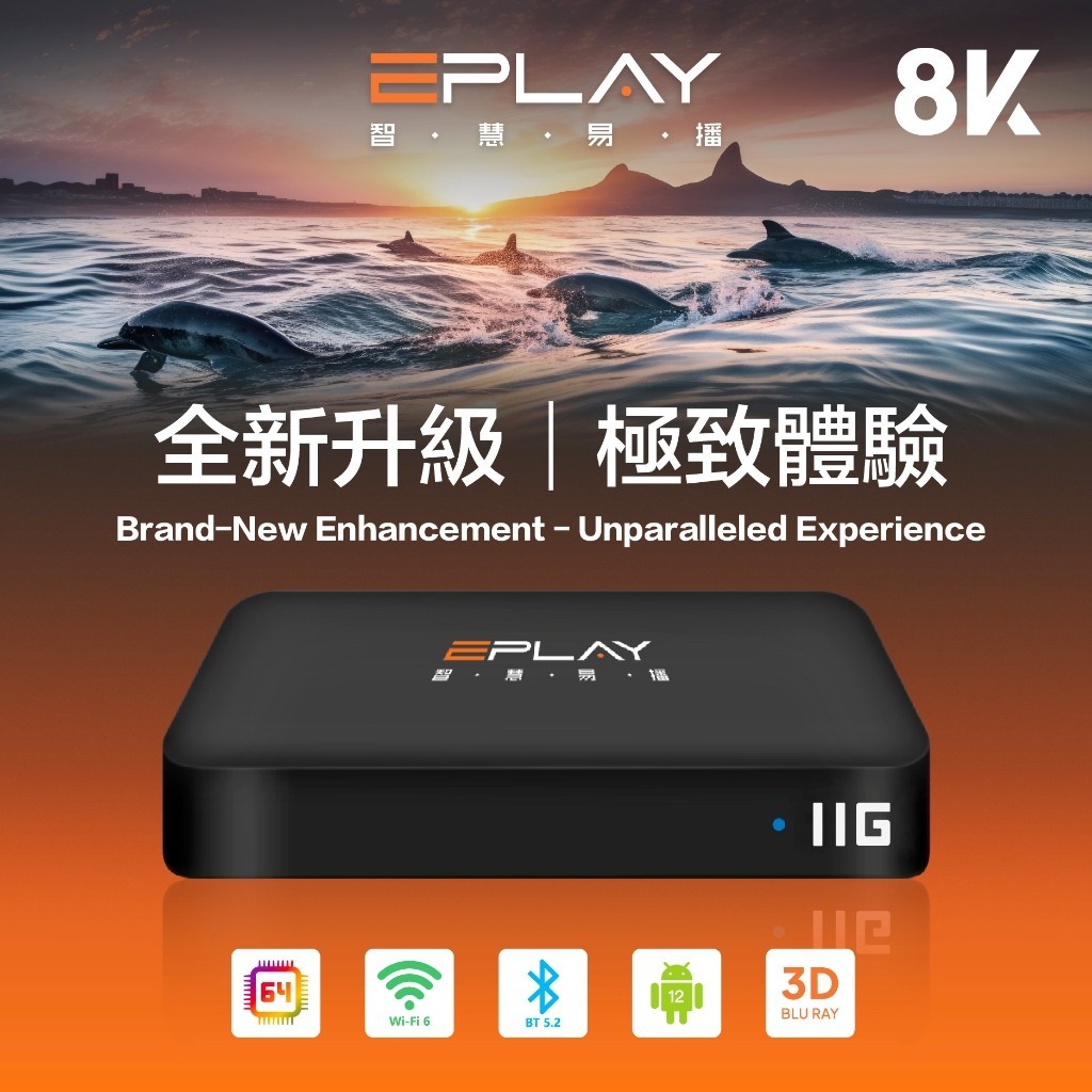 Hot Eplay 11G android TV, Supot 4Kx2K & Full HD1080P@60 fps video ...