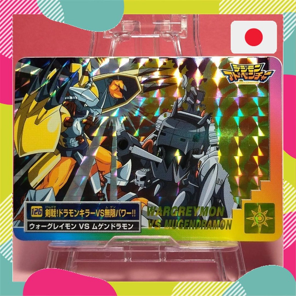 No.126 CARDDASS 2000 Digimon Adventure Carddass Prism【Japanese products ...