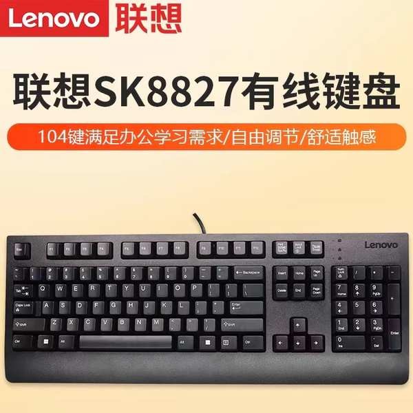 wireless keyboard mechanical keyboard Papan kekunci berwayar Lenovo SK ...