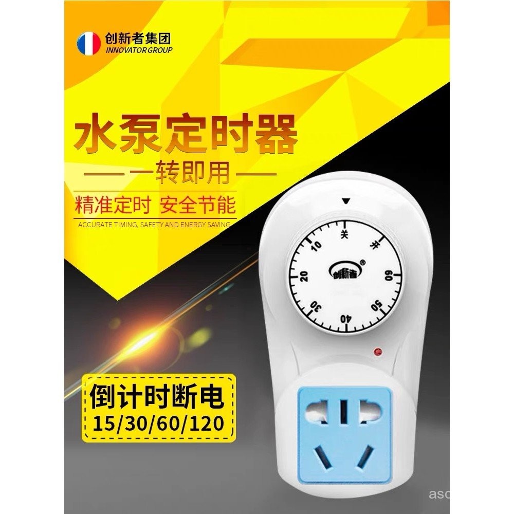 60 Minutes Mechanical Countdown Timer Socket Switch Kitchen Timer Water ...