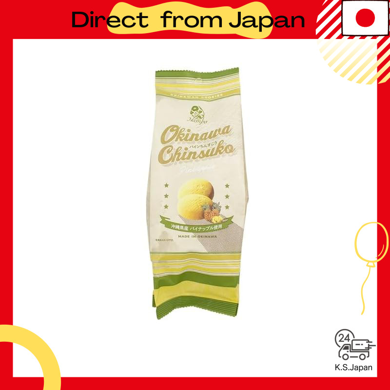 Kuba Kasaya Chinsuko Snacks Variety Pack - 8 Individually Wrapped ...