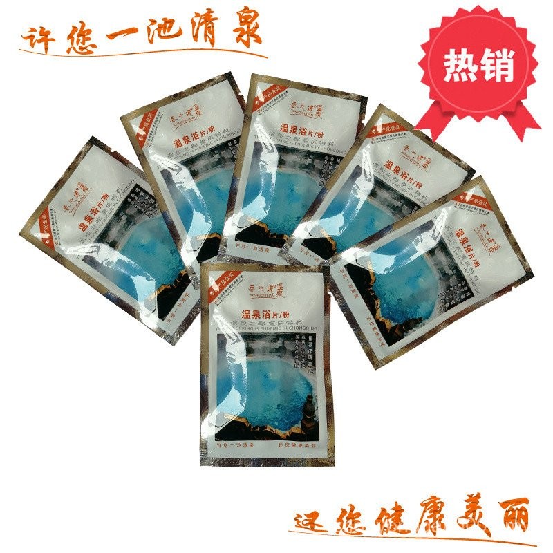 Sulfur Hot Spring Bath Tablets/Powder 20 Bags Fragrant Pool Lotus ...