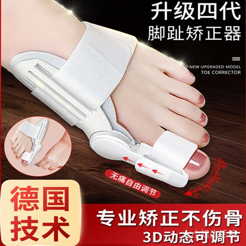 Toe Corrector Medical Thumb Toe Effect Corrector Foot Protective Cover ...