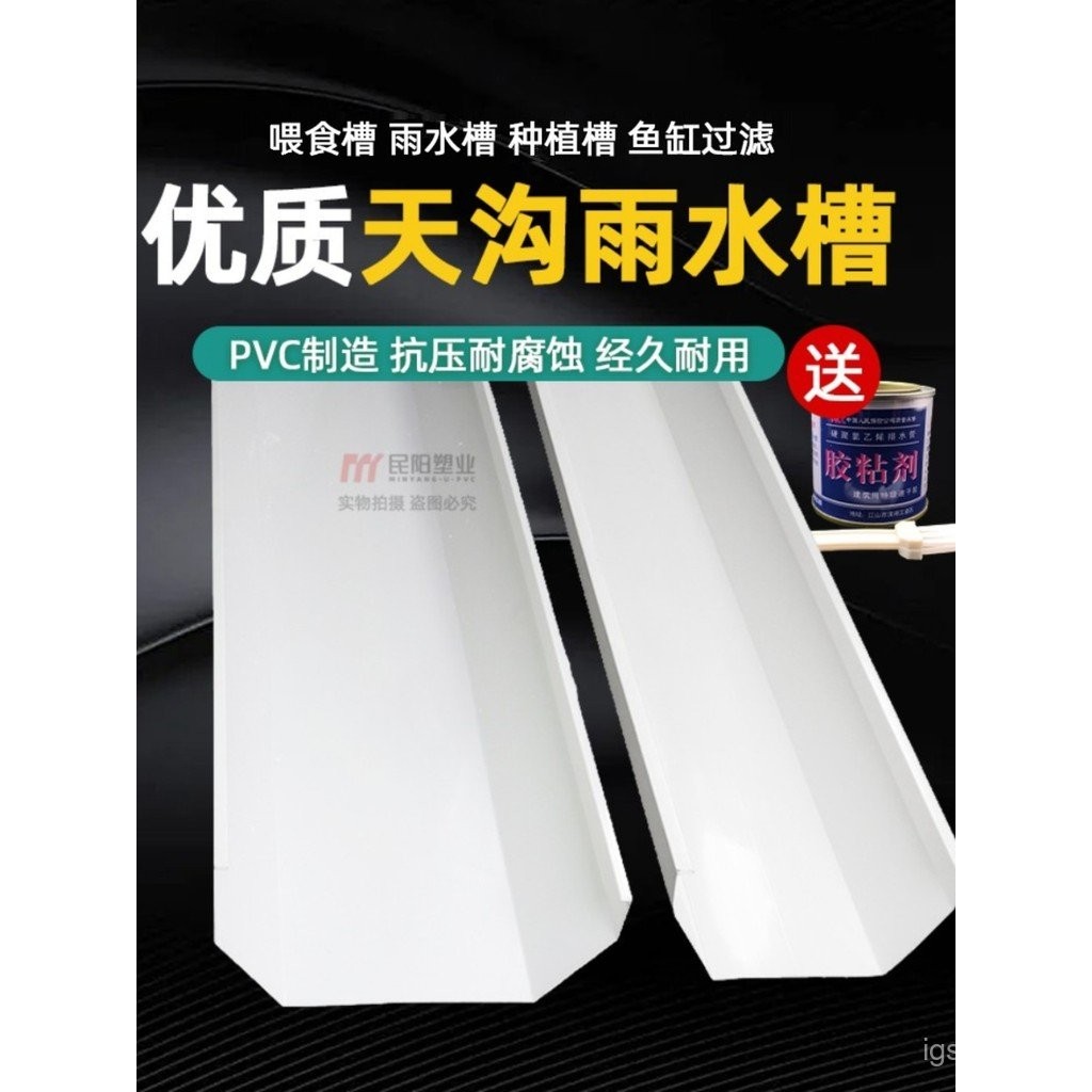Talang Air Hujan Saluran Atap Penangkap Air Hujan Saluran Aliran ...