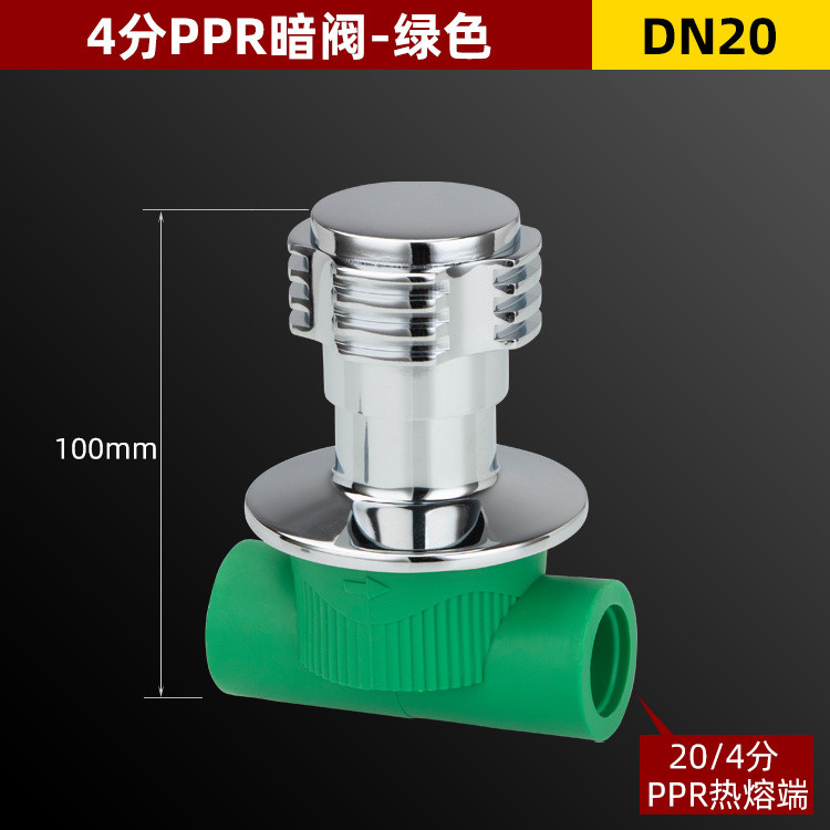 ** 4 Points ppr Quick Open Dark Valve 20PPR Dark Valve Valve 25ppr Water Pipe Fittings Hot Melt ...
