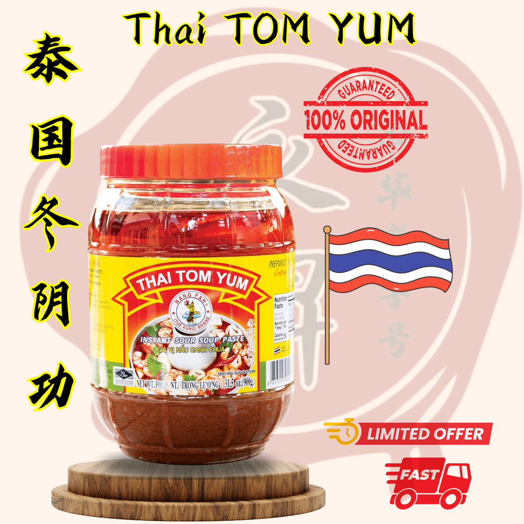 THAILAND TOM YUM TOMYAM PASTE NANG FAH BRAND 900G HALAL THAI TOM YUM ...