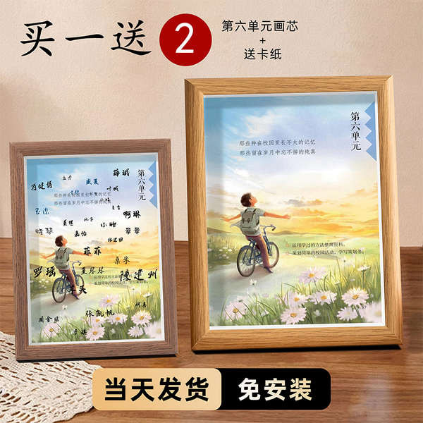frame gambar frame gambar dinding frame gambar aesthetic Elementary ...