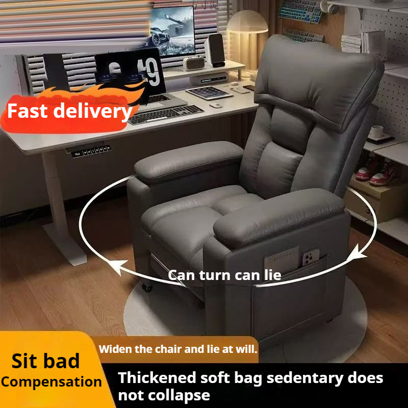 Computer Chair Sofa Chair Backrest Seat Leisure Space Capsule Chair ...