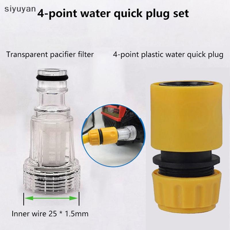 Si Car Washer Adapter High Pressure Washer Water Filter Automobile ...