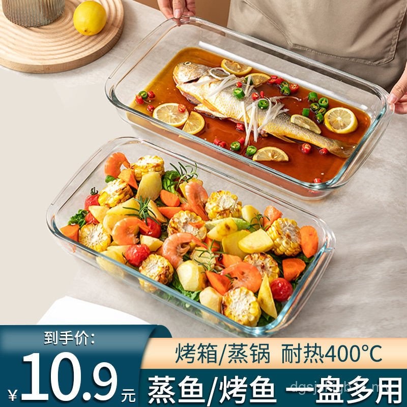 Glass Grill Pan Fish Pan Household High Temperature Resistant Microwave ...