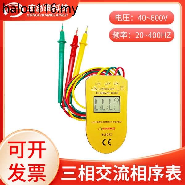 Digital Phase Sequence Meter Three-Phase Power Phase Meter Three-Phase ...