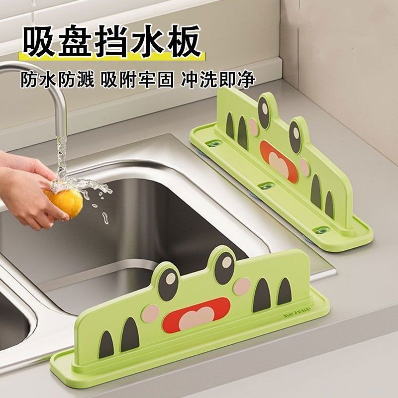 Sink Baffle Kitchen Sink Baffle Splash Baffle Sink Countertop Splash ...