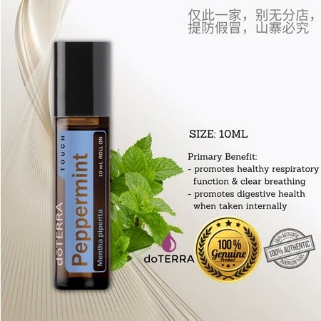 [ 100% Authentic ] doTERRA Peppermint Touch Mentha Piperita Essential ...