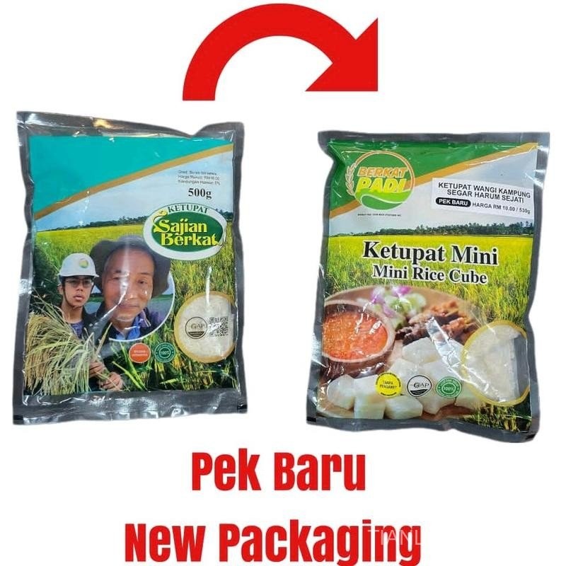 Berkat Padi Ketupat Nasi Wangi Mini Segera 500g Nasi Impit Lontong Rice ...