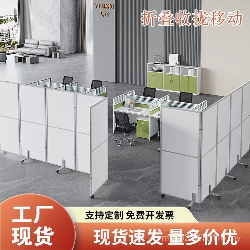 Partition Wall Mobile Factory Workshop Baffle with Wheel Partition ...