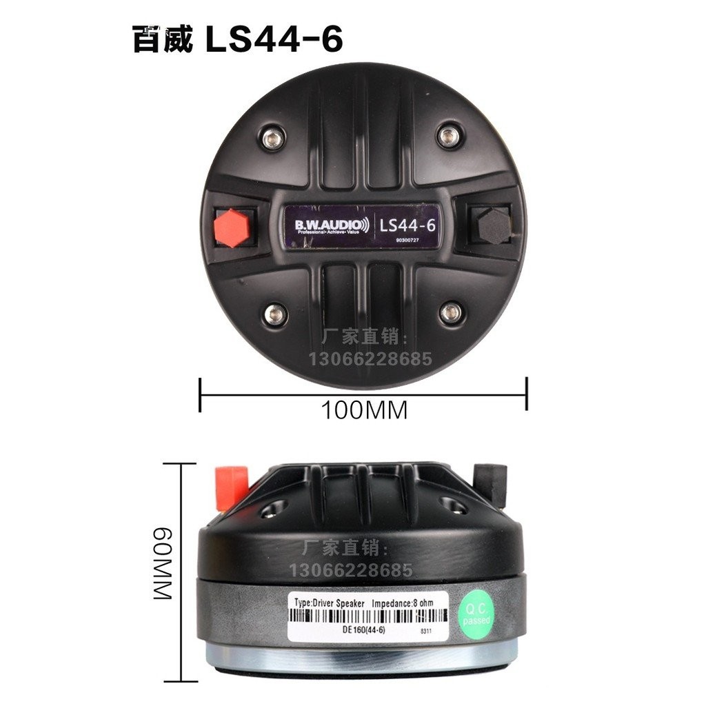 Speaker 40cm Speaker Inch Tweeter Performance High Power Horn KTV ...