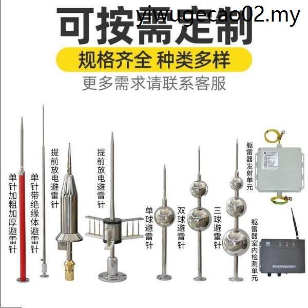 Light Repellent Lightning Consumption Bulk Storage Networking Lightning ...