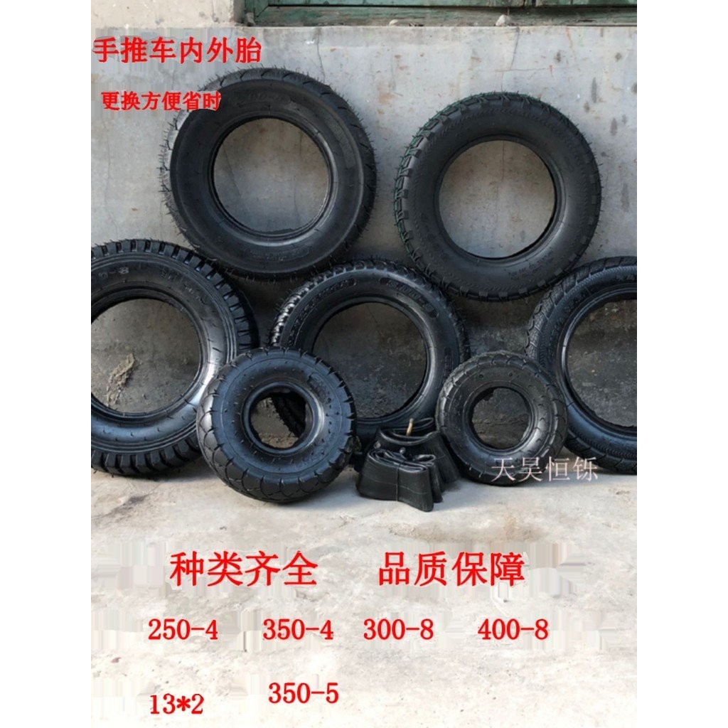 300-8/350-4 Tayar Luar Tebal 14 Inci Roda Harimau Tayar Luar Kereta ...