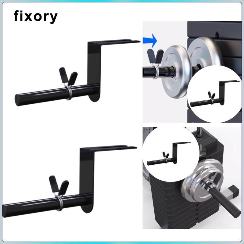 fixory Gym Weight Stack Extender, Add Weight Steel Dumbbell Accessories ...
