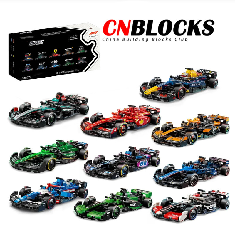 Ultimate Formula 1 Collector's Pack Speed Champions 2601 pcs Racers ...