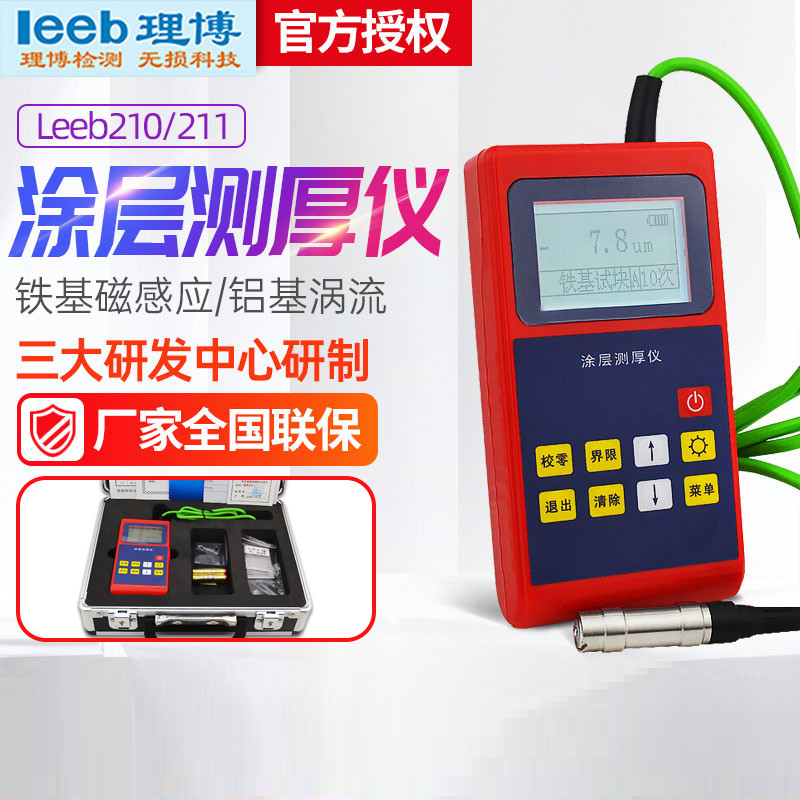 Leeb 210/221 Salutan Tolok Ketebalan Jenis Pisah Filem Cat Ketepatan ...