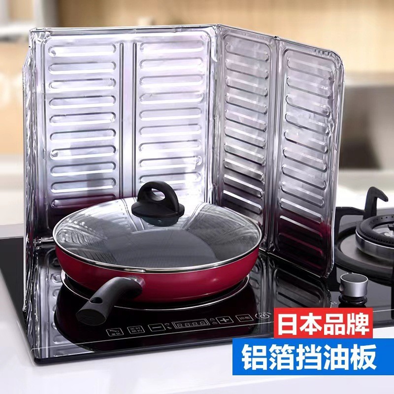 Japanese Kitchen Oil Baffle Grease Baffle Aluminum Foil Cooking Oil ...