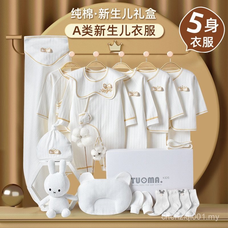Hot Sale Baby Clothes Pure Cotton Newborn Gift Box Newborn Suit Newborn ...