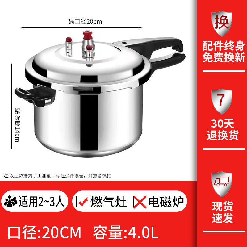 Food Grade High Pressure Cooker Gas Pressure Cooker Gas Stove Induction ...