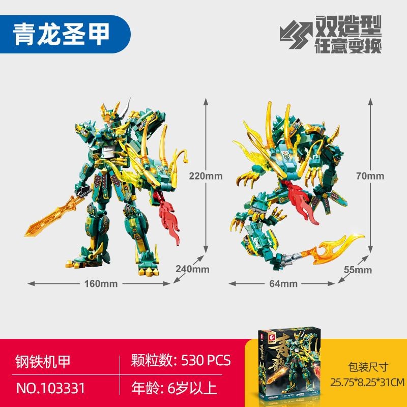 Senbao Qinglong Scarab Basalt Demon Armor Suzakuba White Tiger Armed ...