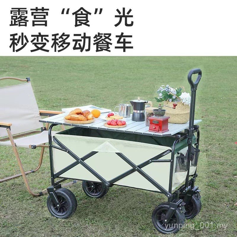 Outdoor Camping Cart Trolley Folding Stall Stall Trolley Portable Stall ...