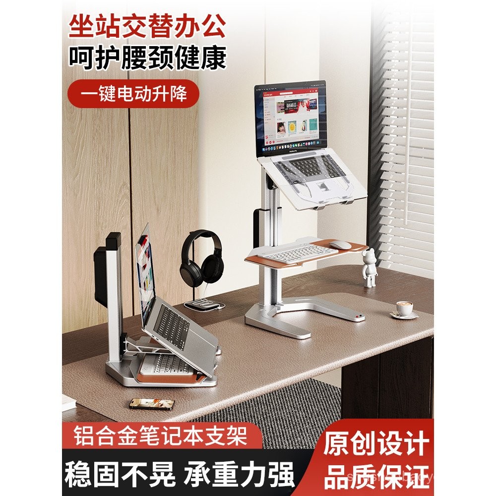 Electric Lift Standing Workbench Computer Stand Laptop Lifting Stand ...